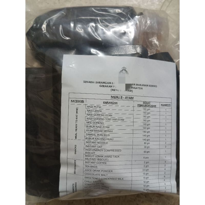 RANGSUM TEMPUR / MILITARY RANGSUM / MAKANAN CAMPING / HIKING READY TO ...