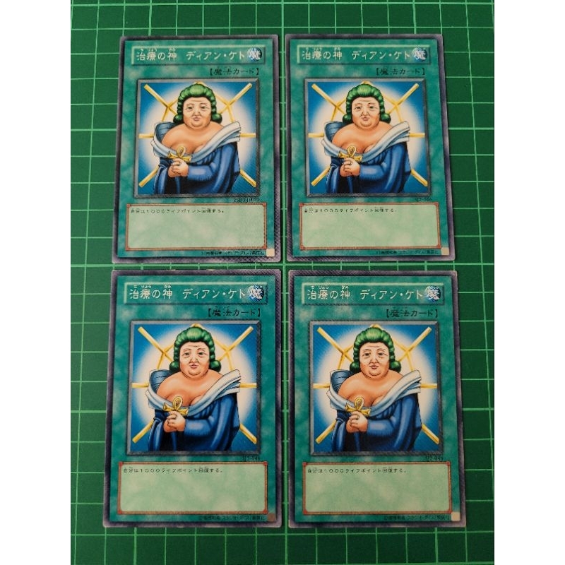 YUGIOH Japanese EX-23 SJ2-046 YSD3-JP023 治療之神狄安克特 Dian Keto the Cure Master (N) 97%x2 70%50% ...