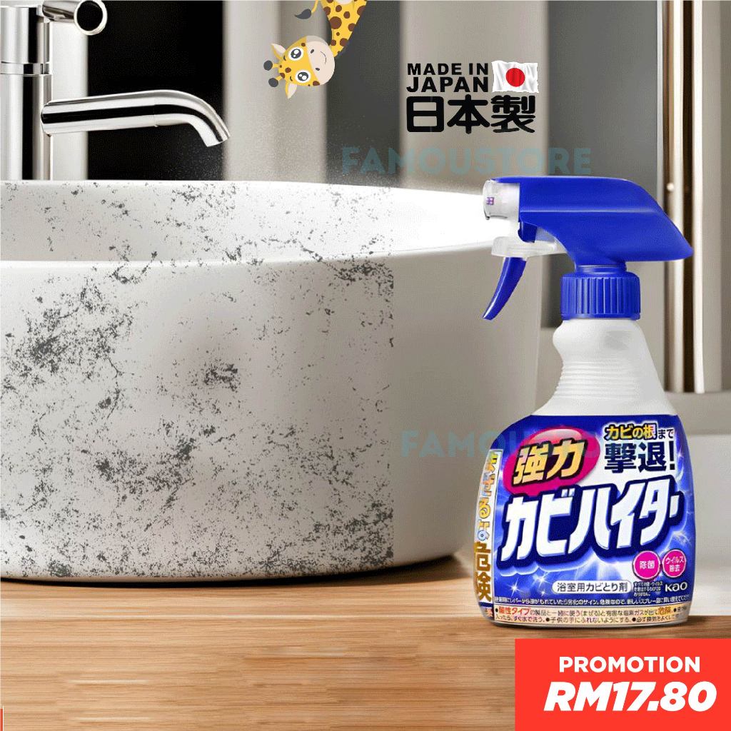 KAO Japan Bathroom Super Strong Stain & Mold Remover Spray 400ML 霉去渍喷雾剂 ...