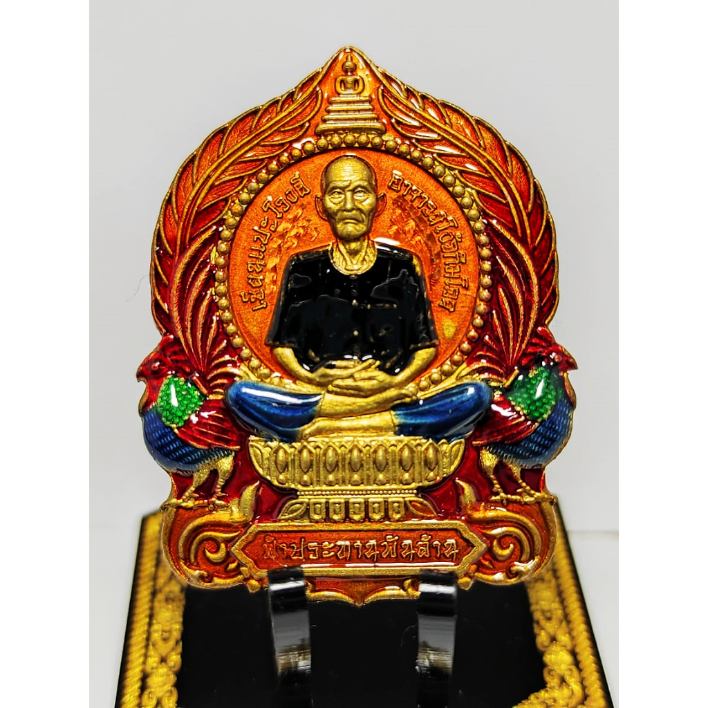 泰国佛牌 Amulet Pek Rong Si 吴锦溪 师父开光 Archan Ngo 庙 Wat Makham 佛历 2566 健康 招财 ...