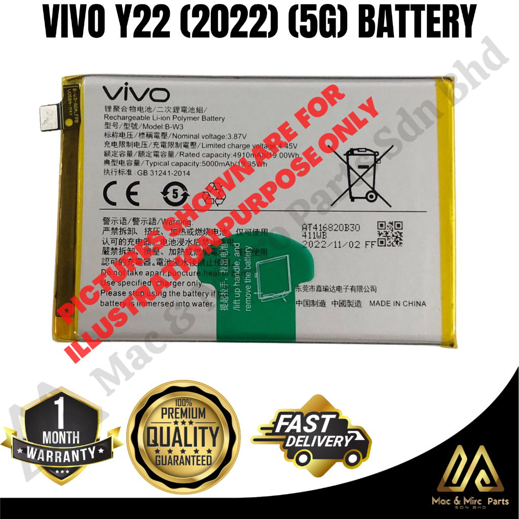 MG BRAND Y22 ( 2022 ) ( 5G ) ORIGINAL BATTERY ( B-W3 ) 5000MAH ( Ready ...