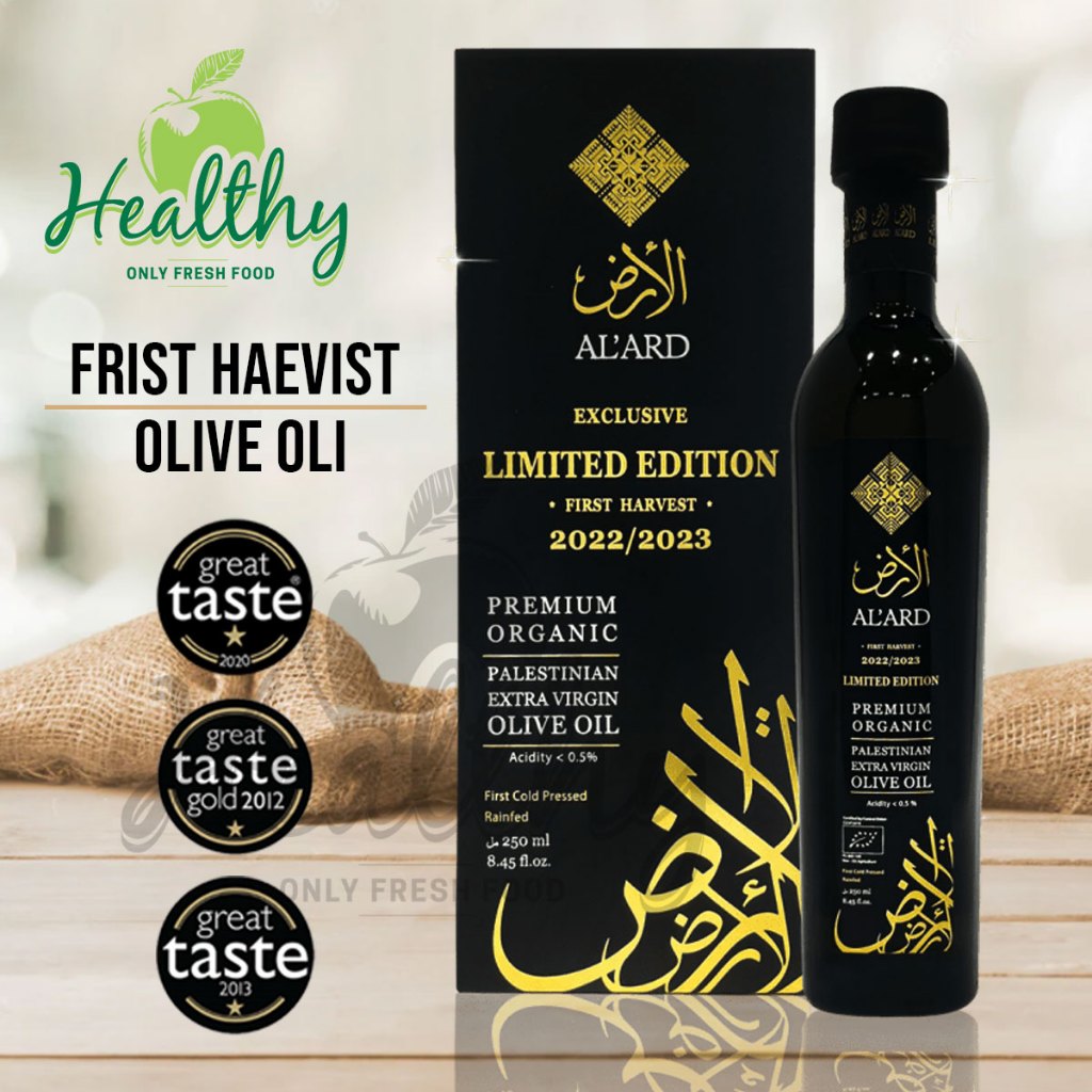 Minyak Zaitun AlArd | EXP:12-2024 | Palestinian | First Harvest 2024 ...