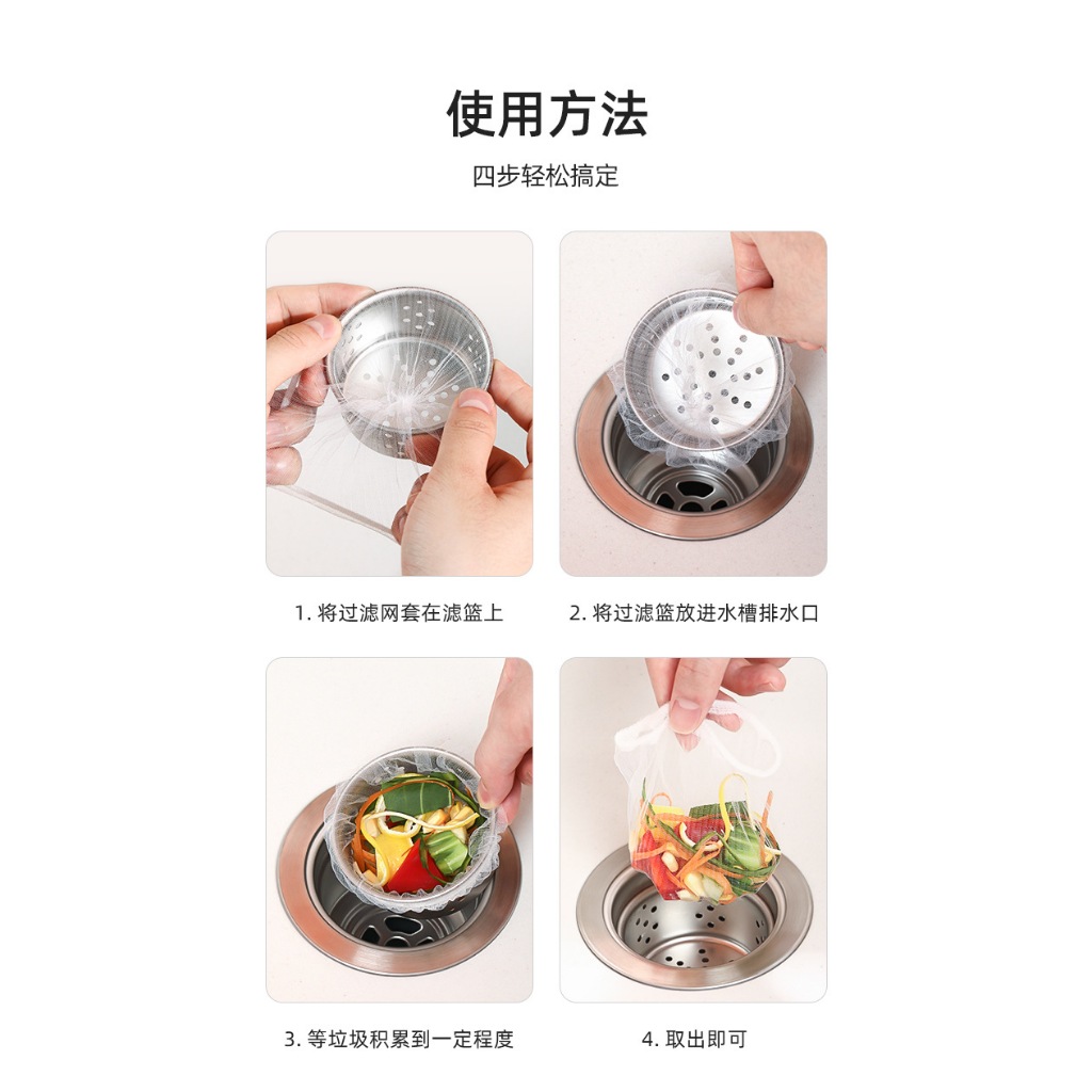 100 pieces of kitchen sink floor drain garbage filter garbage anti ...