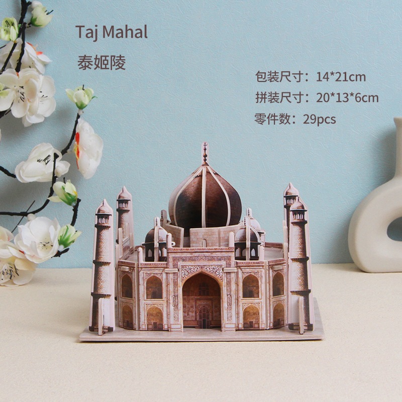 3D Puzzle Building Jingsaw for kids/ KLCC 3D Puzzle Educational Toys ...