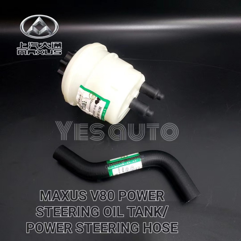 MAXUS V80 POWER STEERING OIL TANK/POWER STEERING HOSE(INTAKE) | Shopee ...
