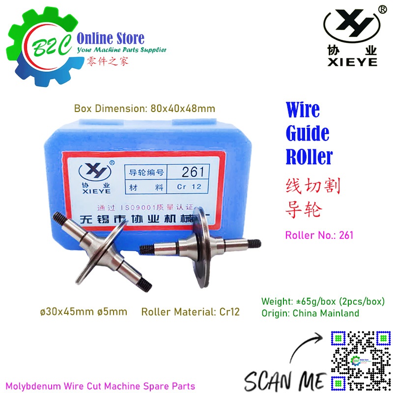 Wire Roller 261 ø30x45mm ø5mm CNC Wire Cut Machine Spare Parts Guide ...