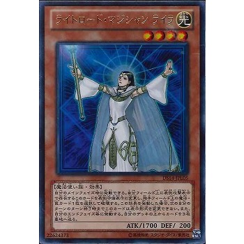 Duelist Set: Version Lightlord Judgment DS14-JPL05 Lyla, Lightsworn Sorceress ( Ultra Rare ...