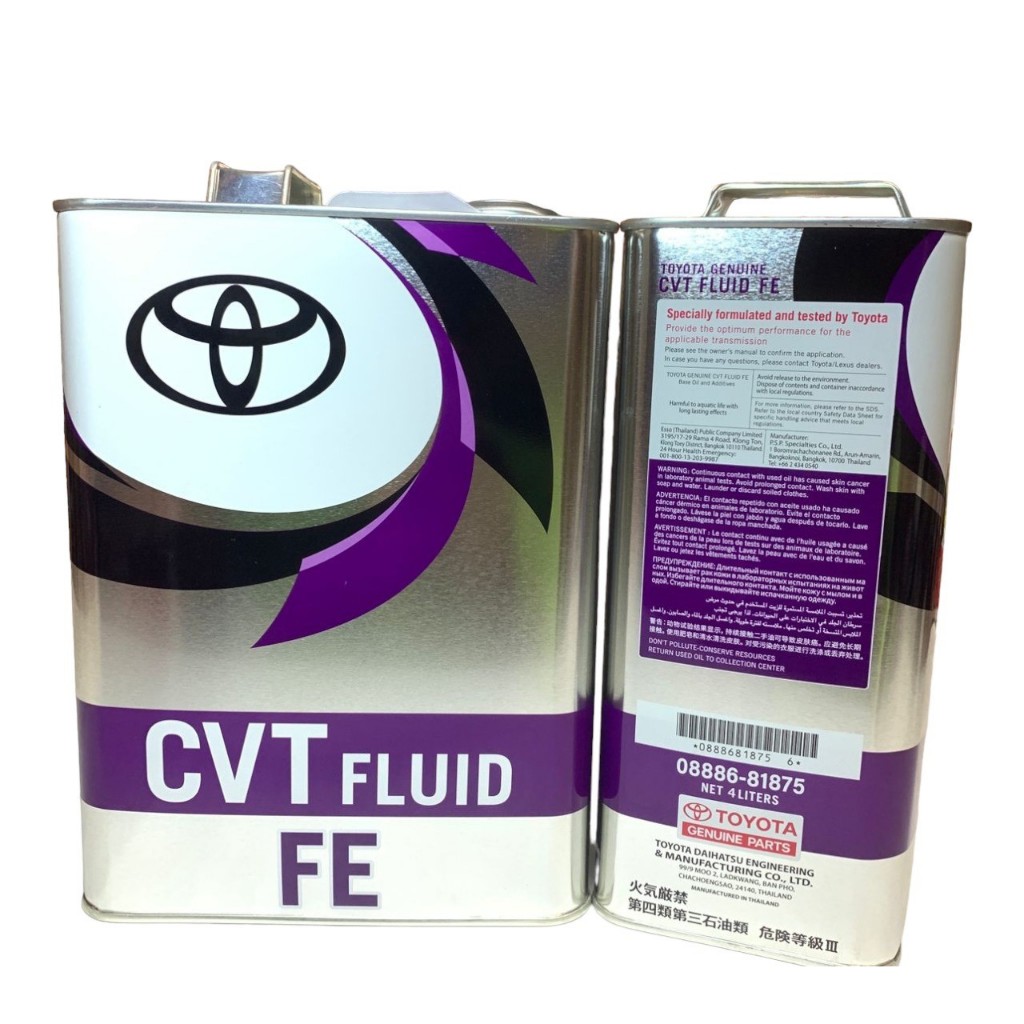[ORIGINAL] Genuine Toyota CVT FE Automatic Transmission Fluid 4L (08886 ...