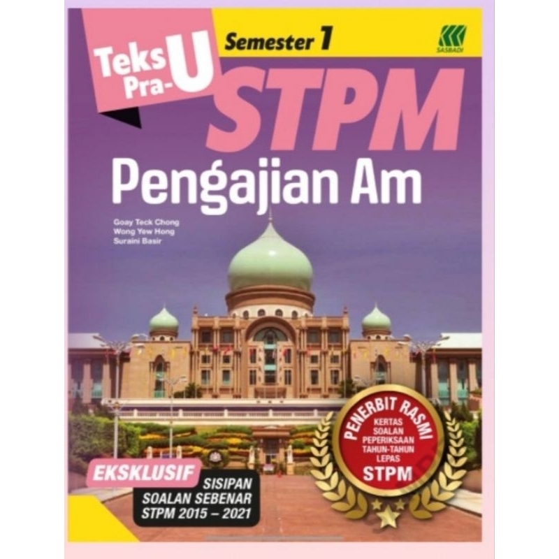 Pra-U Stpm Semester 1 Pengajian Am text | Shopee Malaysia