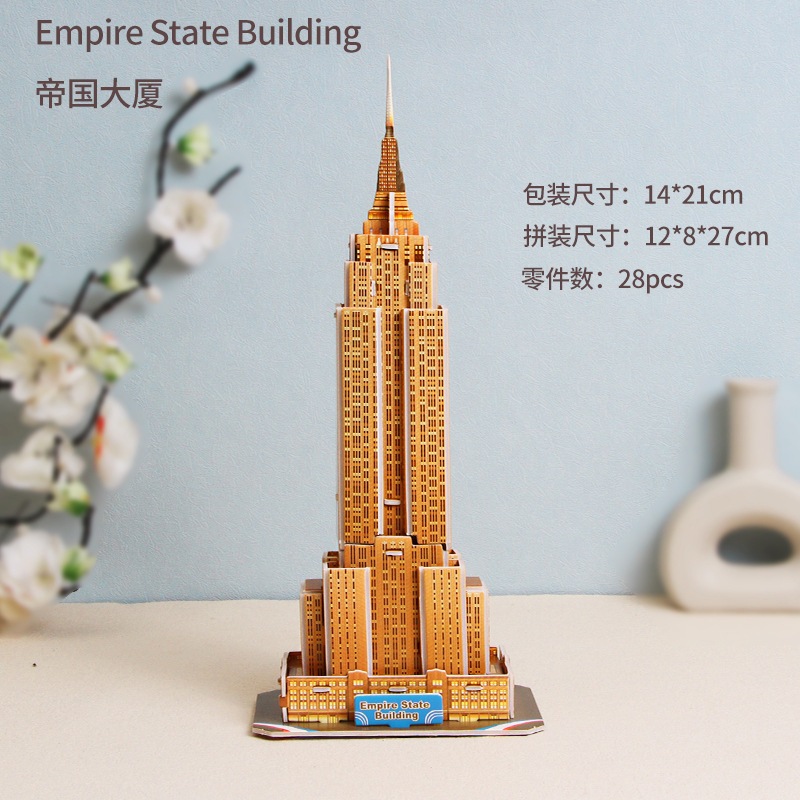 3D Puzzle Building Jingsaw for kids/ KLCC 3D Puzzle Educational Toys ...