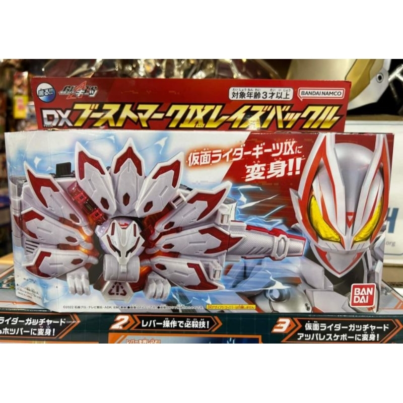 [Ready Stock] Bandai Namco Kamen Rider Geats DX Boost MK 9 Mark IX ...