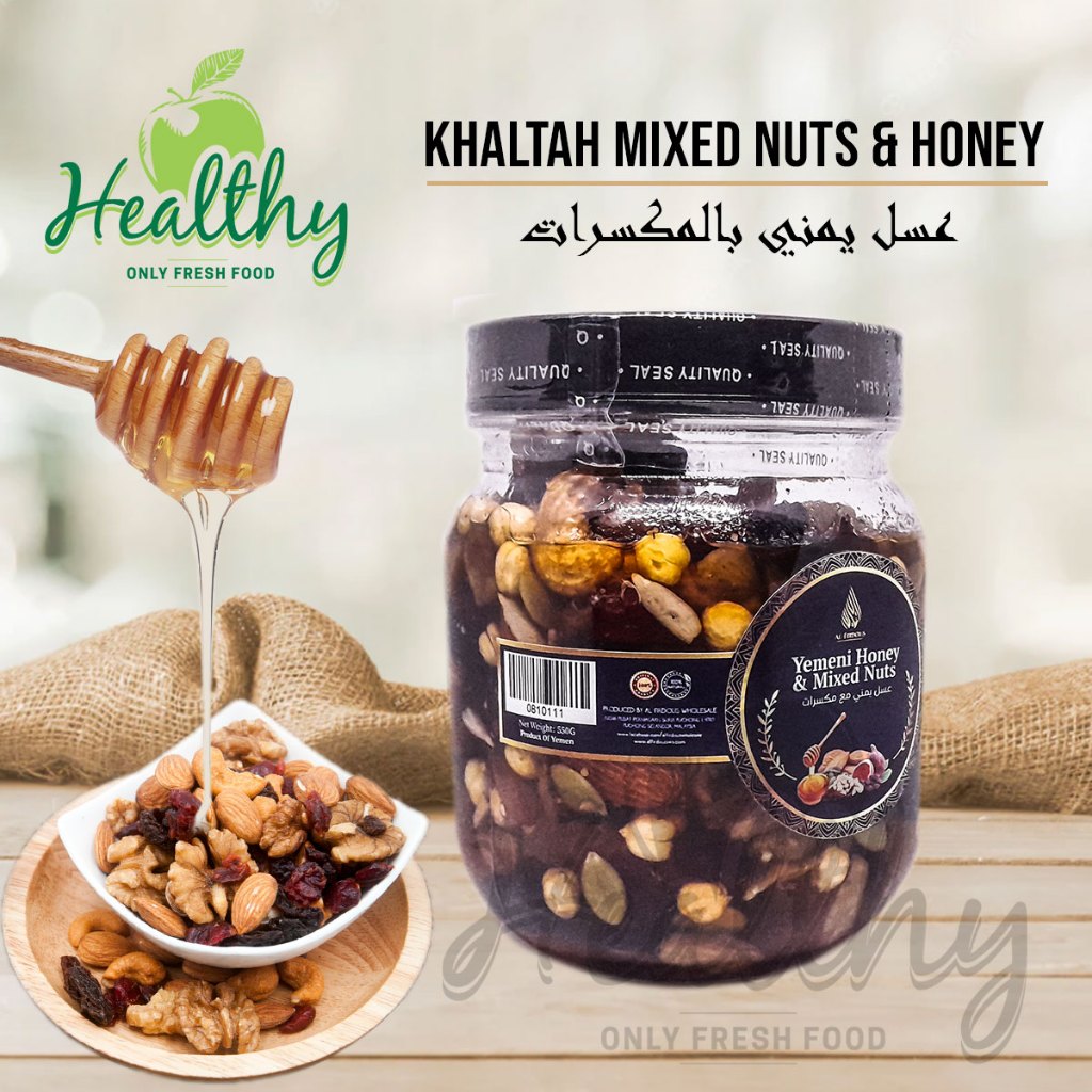 Khalta Yemeni Madu Dengan Camburan kacang | Khaltah honey With Mixed ...