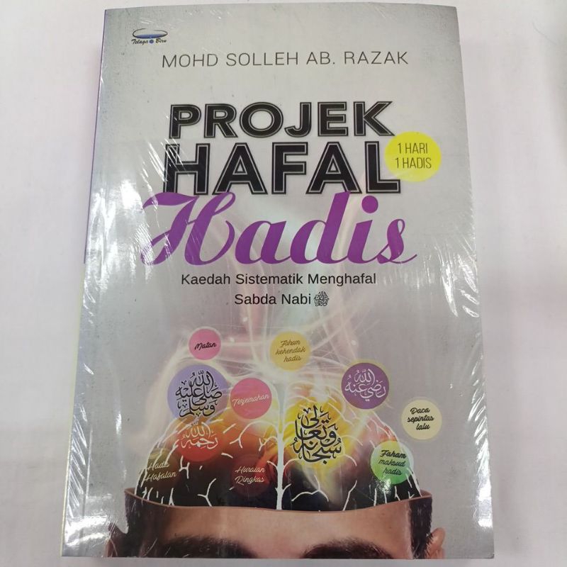 PROJEK HAFAL HADIS (KAEDAH SISTEMATIK MENGHAFAL SABDA NABI SAW ...
