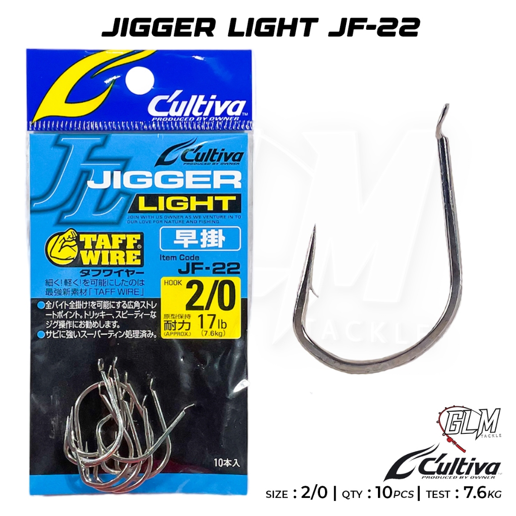 Cultiva Jigger Light JF-22 Jigging Hook Made in Japan | Shopee Malaysia