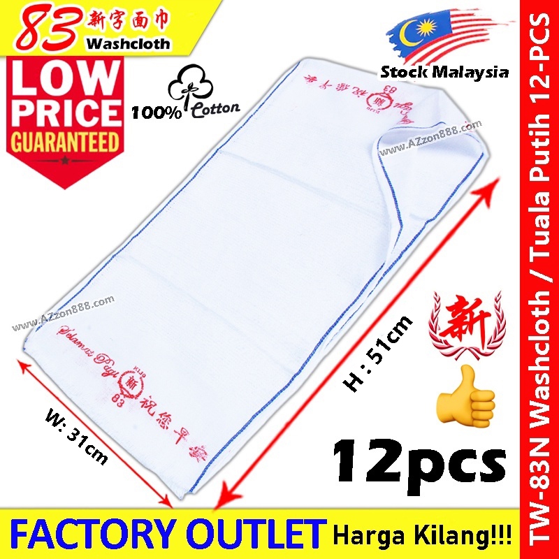 Good Morning Towel / Grade A Tuala Selamat Pagi / white washcloth ...