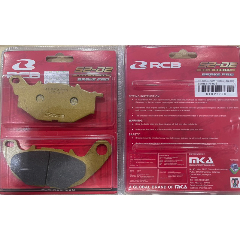 RCB BRAKE PAD YAMAHA R25 XMAX250 MT250 S2 D2 RACING BOY GOLD -SERIES ...