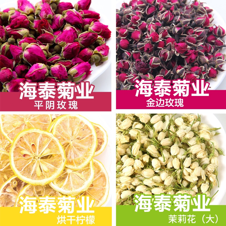 50g Natural Dried Flower Tea Jasmine Lemon Rose Sweet Scented Fresh 柠檬片 ...