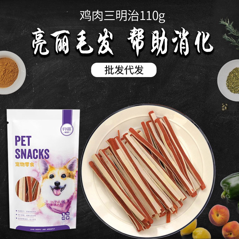 READY STOCK 100g pet snack dog snack dog food dog treats healthy pet ...