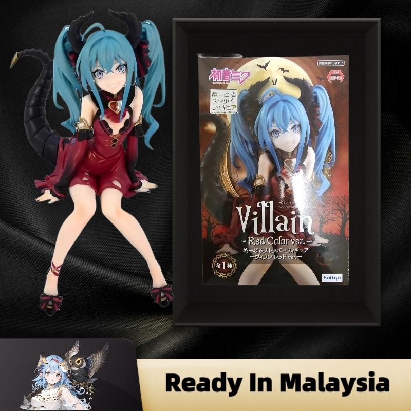 (Ready In Malaysia)Japan Ver FuRyu Villain Red Color Ver.Hatsune Miku ...