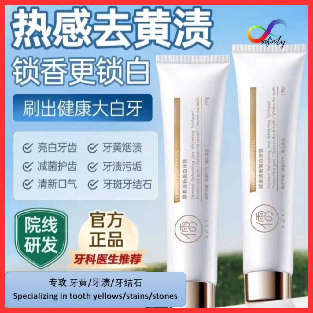 Ruyi Ferment Refreshing & Whitening Toothpaste 150g#儒意酵素清新美白牙膏#Ready ...