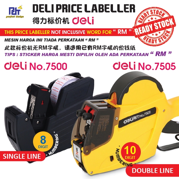 DELI PRICE LABELLER NO.7505 / NO.7500 ( DOUBLE LINE & SINGLE LINE ...