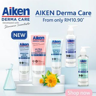 AIKEN DERMA Care Ultra Light Brightening Vitamin Gel 100g / Cleansing ...