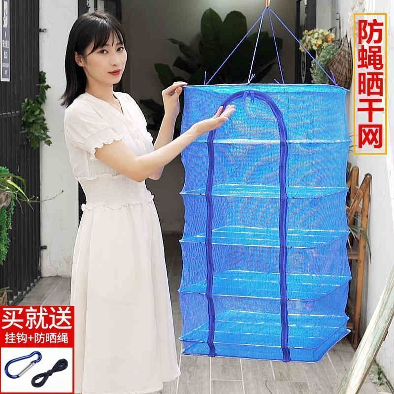 5 Layer Outdoor Drying Rack Hanging Shelf Food Dry Net Fish Pengeringan ...