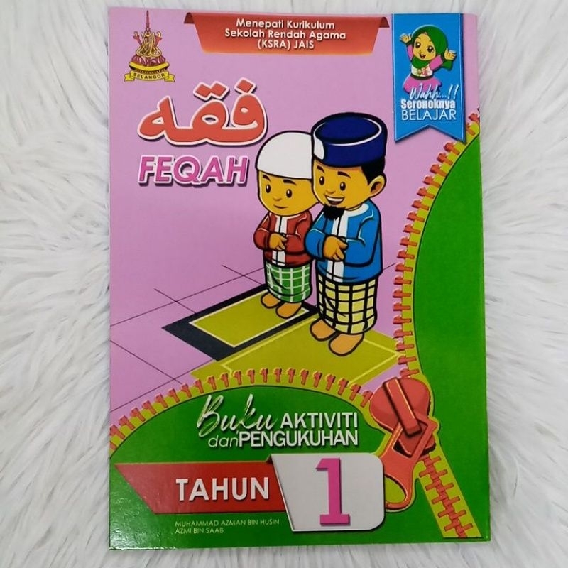 Buku Aktiviti dan Pengukuhan Feqah Tahun 1 | Shopee Malaysia