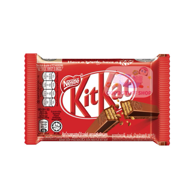 Nestle Kit Kat 4 Fingers(35g) | Shopee Malaysia