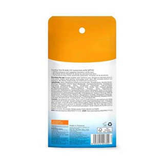 Guardian UV Face & Body Sunscreen Lotion Sun Protection SPF50 50ml or 100ml Sunblock | Shopee ...