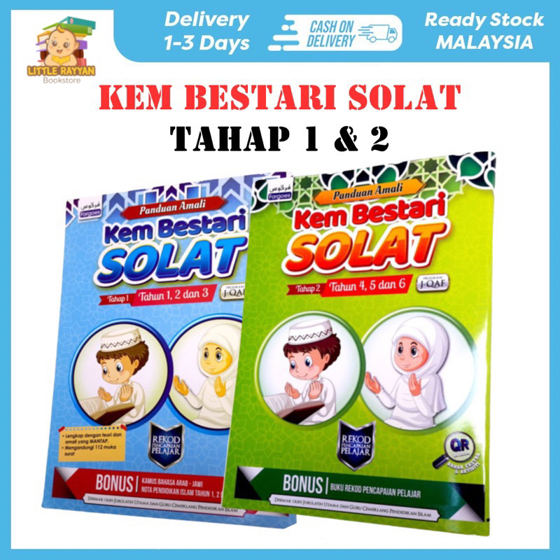 KEM BESTARI SOLAT TAHAP 1( THN 1, 2 & 3) & TAHAP 2 (THN 4, 5 & 6) | Shopee Malaysia
