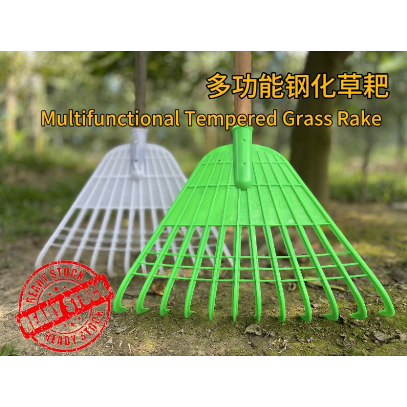 Leaf Rake / Penyapu Rumput Tahan Lasak/ 钢化草耙 / Tempered Grass Rake/ 榴莲园 ...