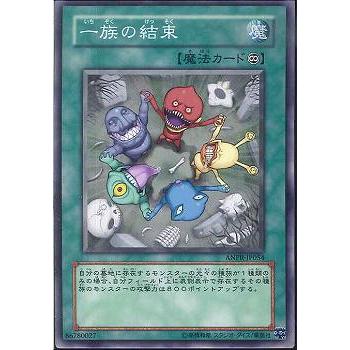 Ancient Prophecy ANPR-JP054 "Solidarity"( Common ) | Shopee Malaysia