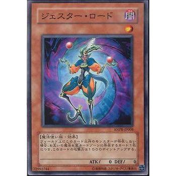 Ancient Prophecy ANPR-JP008 "Jester Lord"( Common ) | Shopee Malaysia