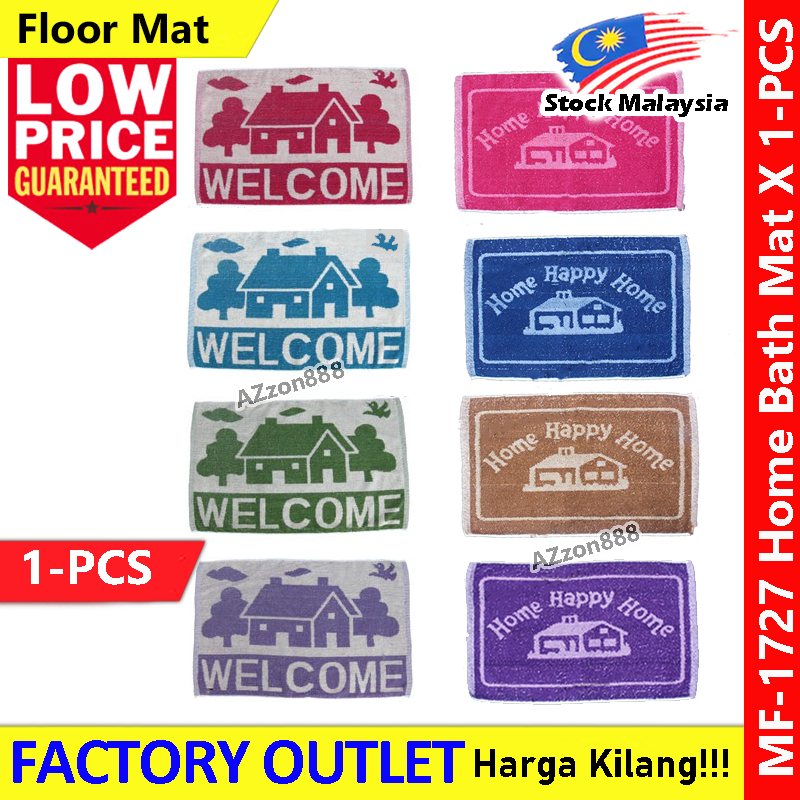 Floor Mat / Alas Lantai / Bath Mat / Alas Toilet / Mat Bathroom / 厕所脚踏布 ...