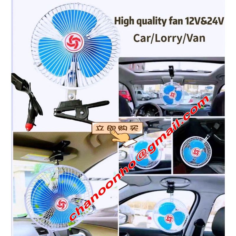 New Modal High Speed Car Fan 8" 10" DC 12v 24v / Kipas Kepit Lori Car ...