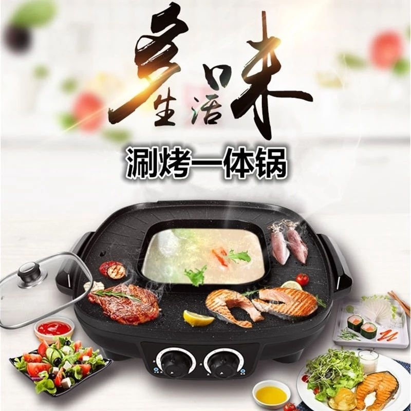 [FACTORY CLEARANCE] 2-IN-1 BBQ Grill & Steamboat Hot Pot Multifunction ...