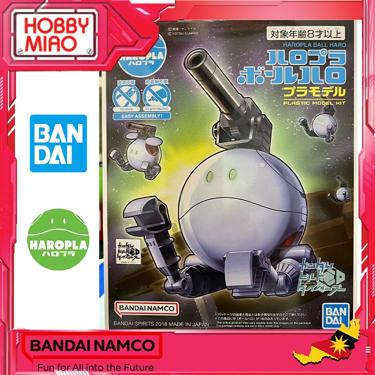 Bandai HaroPla [007] Ball Haro 55344 HM101 | Shopee Malaysia
