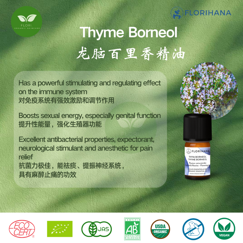 (France Imported) Florihana Thyme Borneol Organic Essential Oil 5g ...