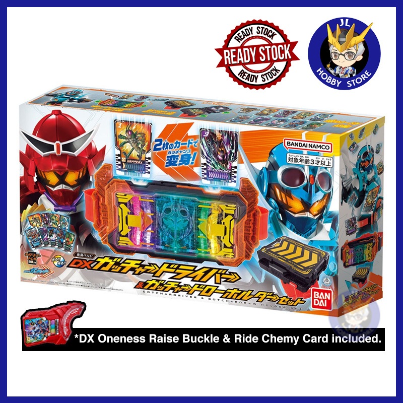 [READY STOCK] BANDAI Kamen Rider Gotchard DX Gotchardriver ...