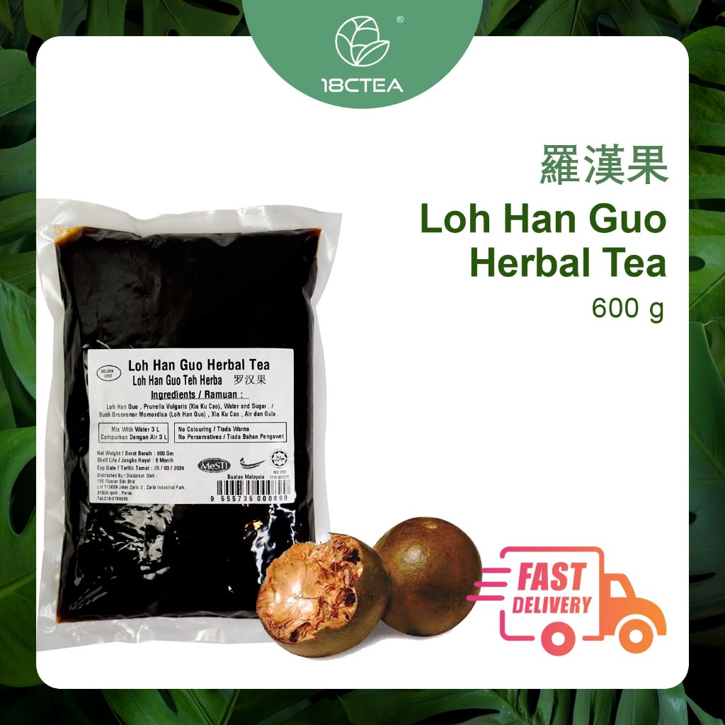 18CTEA- LOH HAN GUO HERBAL TEA 600G【HALAL】羅漢果涼茶 | Shopee Malaysia