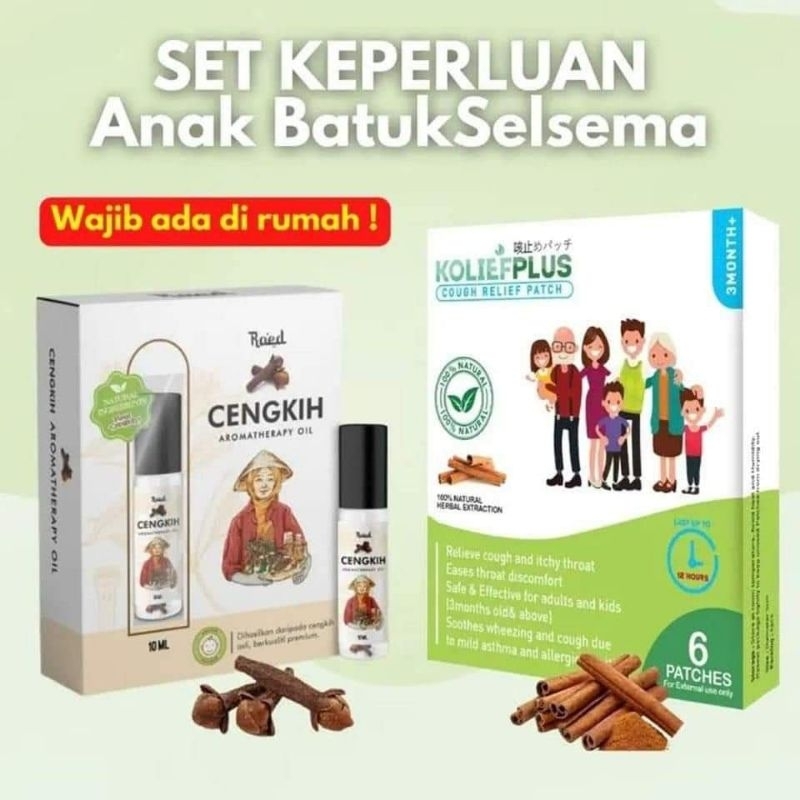 SET ANAK BATUK SELSEMA KOLIEFPLUS COUGH RELIEF PATCH MINYAK CENGKIH ...