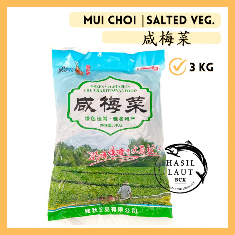 咸梅菜 Salted Vegetable | Mui Choi (3KG) | Shopee Malaysia