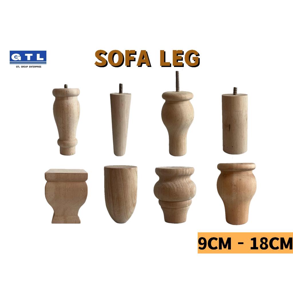 sofa leg stool wood leg pattern design 9cm-14cm 沙发小凳子椅脚简约木色木材脚 ️ ️READY ...