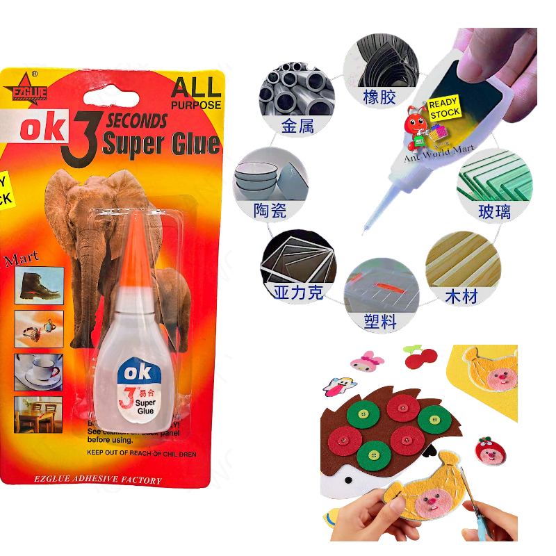 Elephant 3 Second Super Glue 16G 大象牌3秒万能强力胶 | Shopee Malaysia