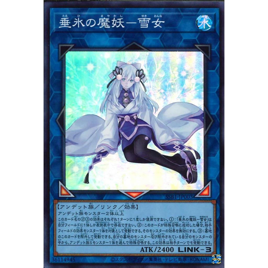 游戏王 SSB1-JP003 SR Yu-Gi-Oh Yuki-Onna, the Icicle Mayakashi | Shopee Malaysia