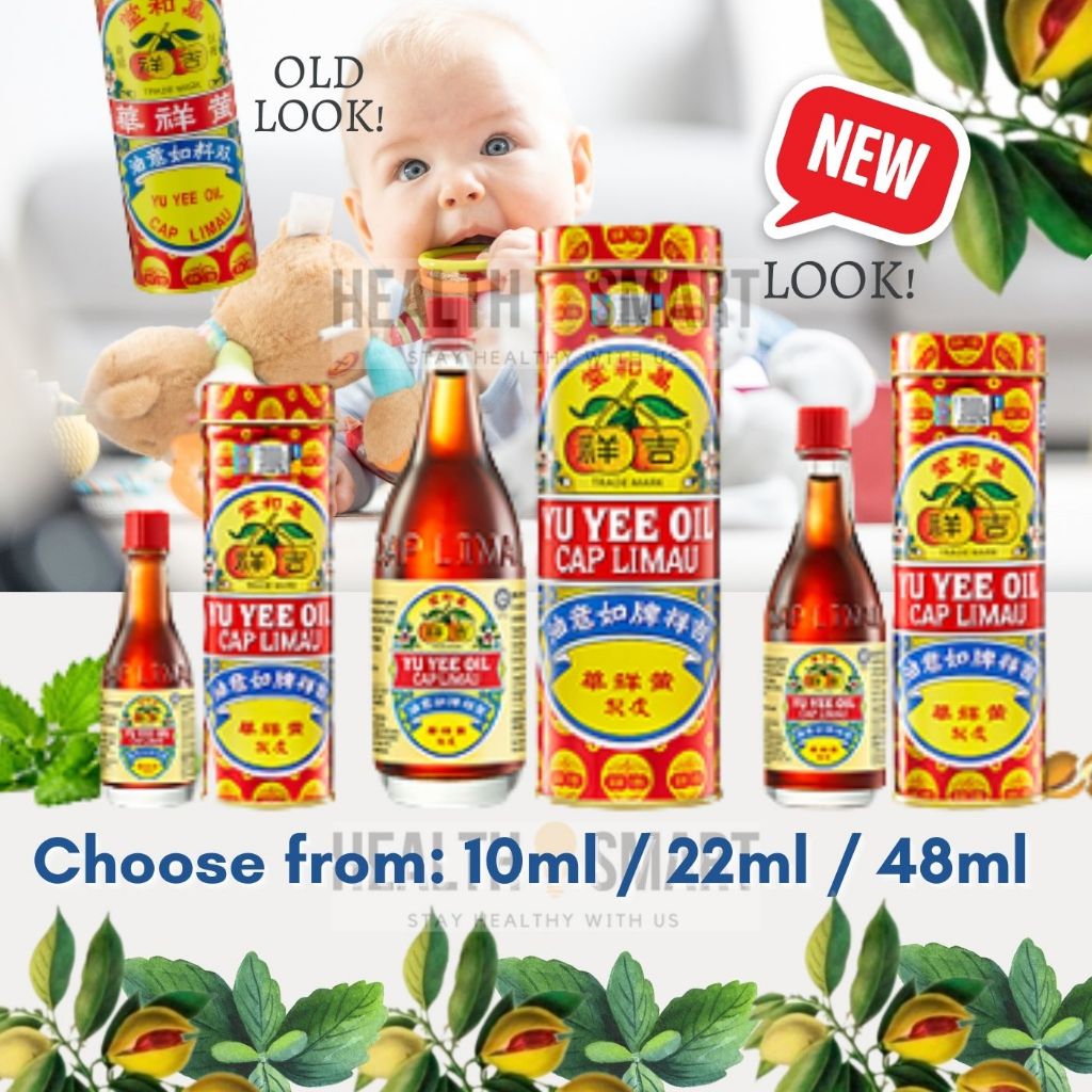 Minyak Yu Yee Cap Limau Oil 吉祥牌如意油 10ml / 22ml / 48ml | Shopee Malaysia