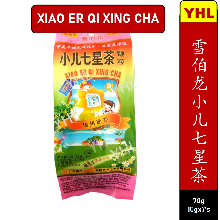 雪伯龙小儿七星茶 XIAO ER QI XING CHA 70g | Shopee Malaysia