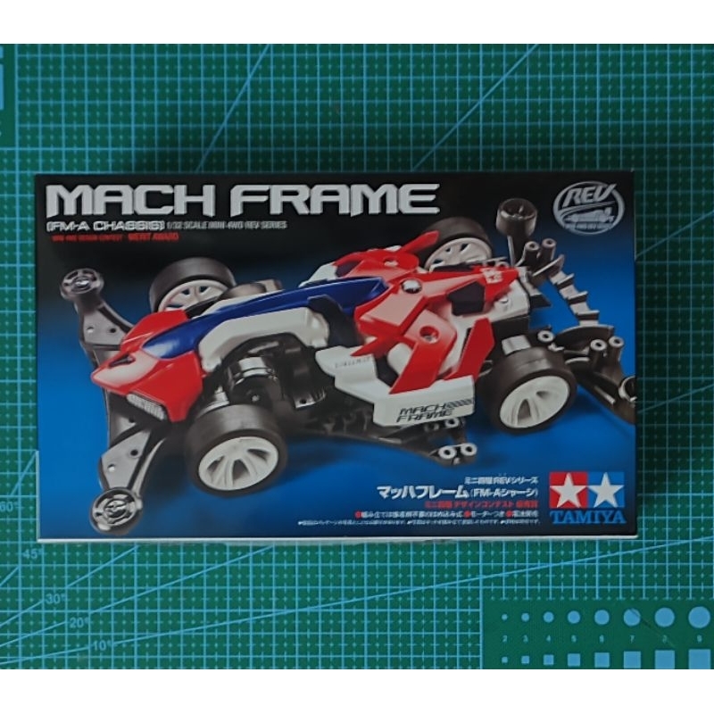Tamiya 18714 Mach Frame FMA Chassis | Shopee Malaysia