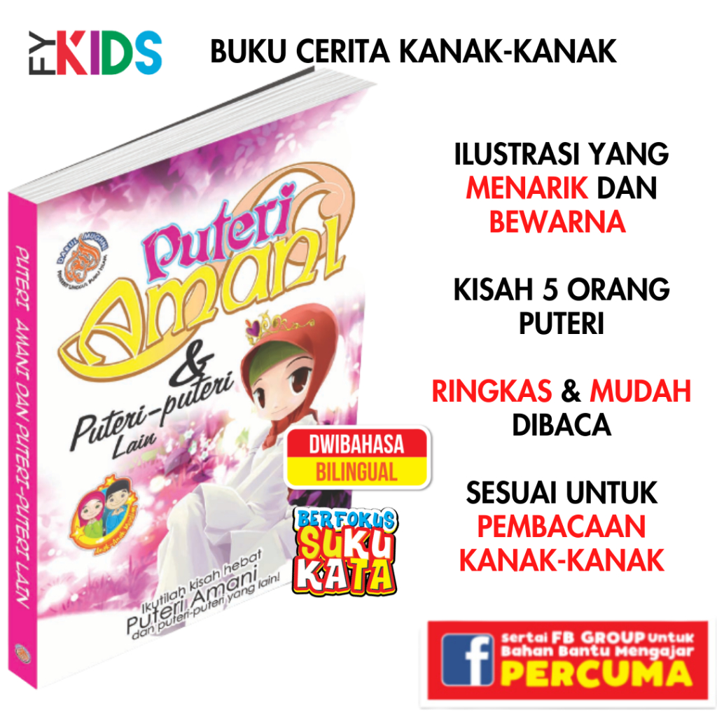 Buku Cerita Kanak-Kanak- PUTERI AMANI DAN PUTERI-PUTERI LAIN - Kisah 5 Puteri - Dwibahasa ...